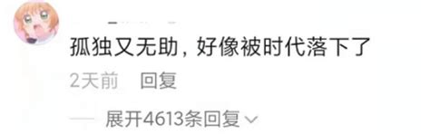 雇人陪父母看病，成为一种新职业财经头条