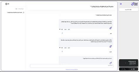 G42s Inception Announces Open Source Release Of Jais The Arabic Large Language Model