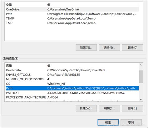 解决win10 Cmd下运行python弹出应用商店cmd输入python跳转到商店 Csdn博客