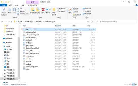 安卓设备文件管理与adb调试 csdn博客