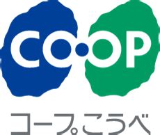 GAPパートナー 生活協同組合コープこうべ農林水産省
