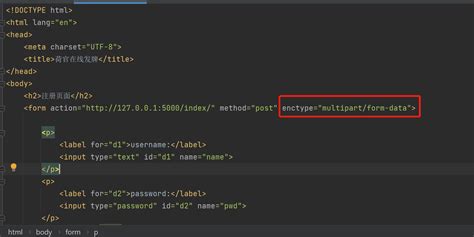前端HTML基础之form表单 AlexEvans 博客园