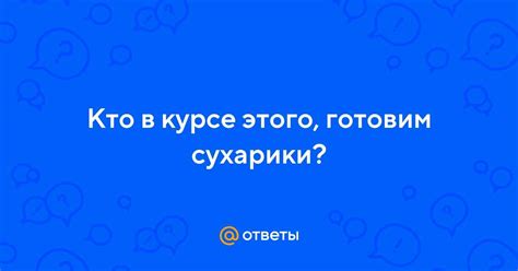 The Top 10 Tricks For Finding Fema Course Answers Quickly