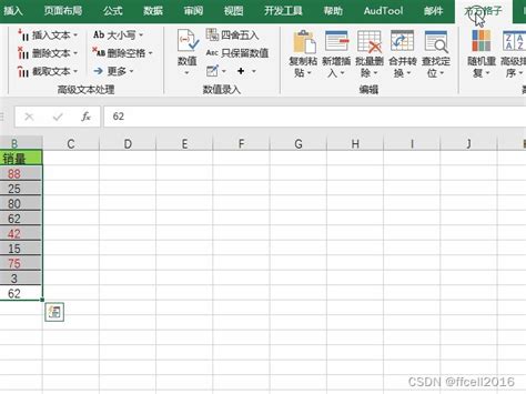 Excel对数据区域按字体颜色求和的操作excel计算黑色字体总和 Csdn博客