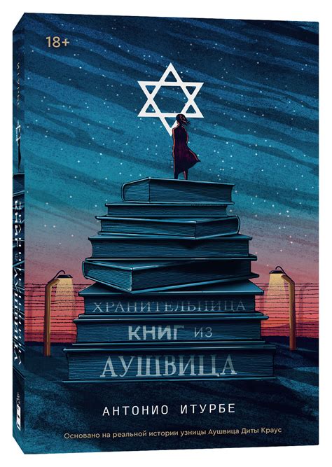 Каталог книг | Издательство Popcorn Books | Официальный сайт ...