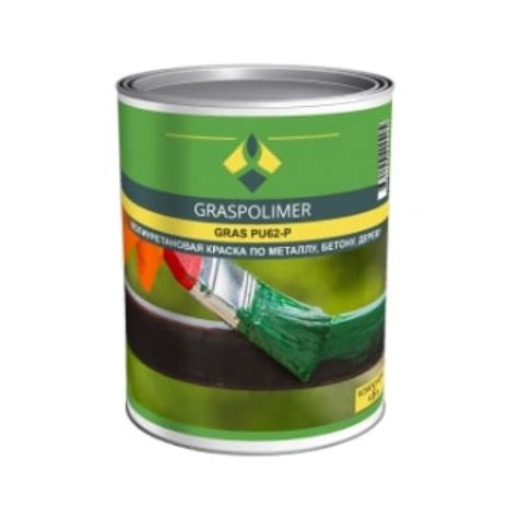 Однокомпонентная полиуретановая краска GRASPOLIMER PU62-P 5 кг цвет ...