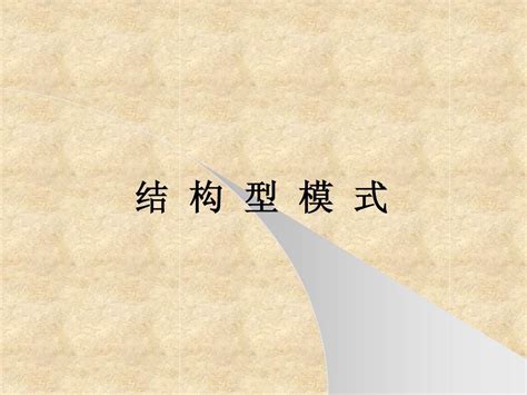 中间件 5 word文档在线阅读与下载 无忧文档