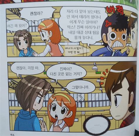 투디갤 ㅅㅍ 내일은 실험왕 제발 하나만