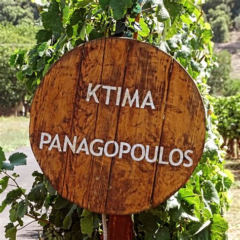 Who We Are Ktima Panagopoulos Winery Mantineia Arcadia