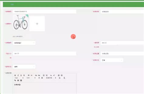 基于java便民自行车管理系统设计实现源码lw部署文档讲解等java自行车销售管理系统 Csdn博客