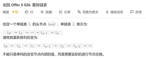 剑指offerii（专项突击版）java 持续更新剑指offer电子版 Csdn博客