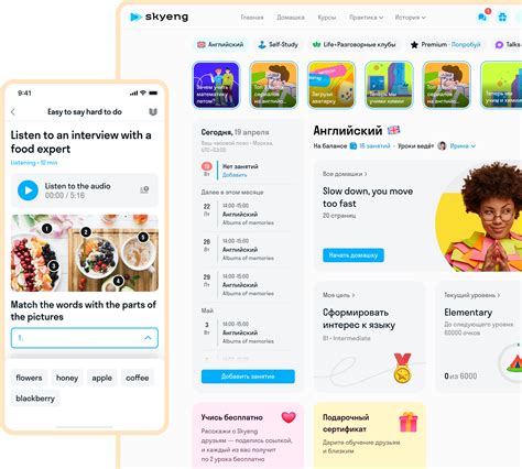Школа английского языка онлайн изучение английского языка
