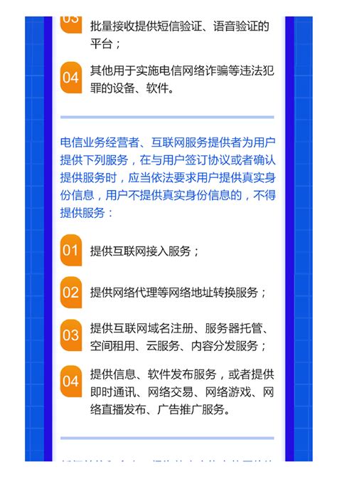 师生家长，近期这几类电信诈骗要当心安全宣传南通职业大学图文信息中心