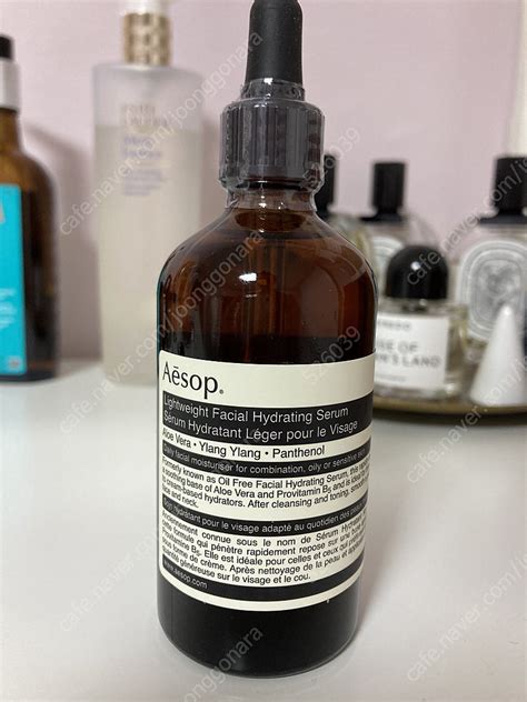 새상품이솝 라이트 웨이트 페이셜 하이드레이팅 세럼 1 스킨케어 중고나라