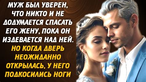Муж был уверен что никто и не додумается спасать его жену пока он издевается над ней Youtube