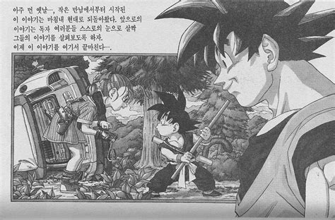 소년 만화 명장면 Best 10 포텐 터짐 최신순 에펨코리아