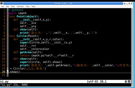 实验报告五 面向对象程序设计（4月24日 23：00截止） 蓝桥云课