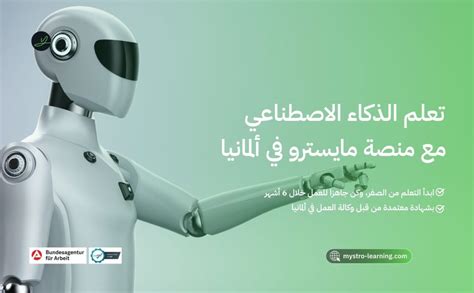 تعلم أساسيات البرمجة من الصفر مع منصة مايتسرو التعليمية