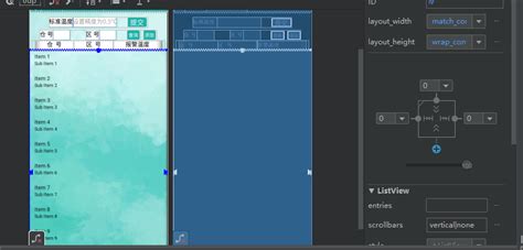 Listview加载内容超出界面不可以滚动如何解决！求大神，在线等 ，急！ Csdn社区