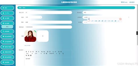 开题报告 Springboot儿童医院问诊导诊系统aqy75计算机毕业设计 Csdn博客
