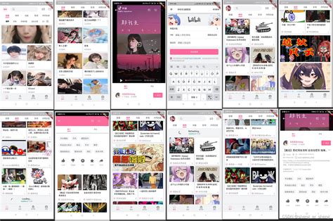 【flutter】仿照哔哩哔哩做的app flutter高级进阶实战 仿哔哩哔哩app csdn博客
