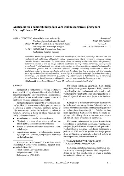 Pdf Analysis Of Accidents And Serious Incidents In Aviation Using Microsoft Power Bi Tools