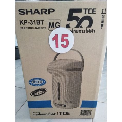 Sharp กระติกน้ำร้อน 2 8 ลิตร Shopee Thailand