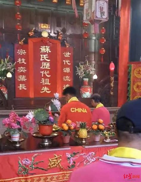 苏氏宗族族长：苏炳添确为苏轼第29代孙，他去年曾回乡祭祖