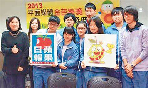 《台蘋》連續四年被評最血腥報紙 東方日報