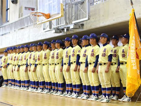 Seiryo High School