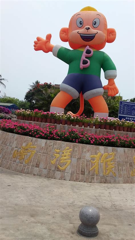 猴岛景区介绍 南湾猴岛旅游景点介绍 陵水南湾猴岛图片 第7页 大山谷图库