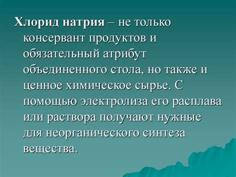 Алгоритм составления формул и названий солей презентация онлайн
