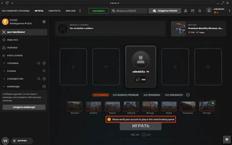 Ответы mail Не могу подтвердить учетную запись faceit