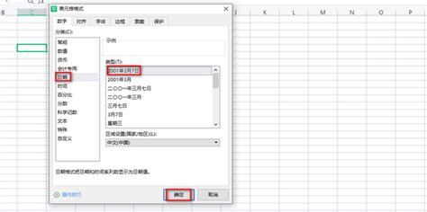 如何用快捷键快速输入时间和日期的方法和技巧 360新知