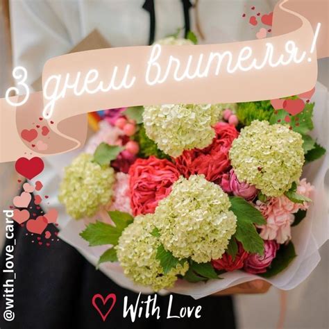 Листівка з Днем вчителя Праздник Падающие листья Праздничные открытки