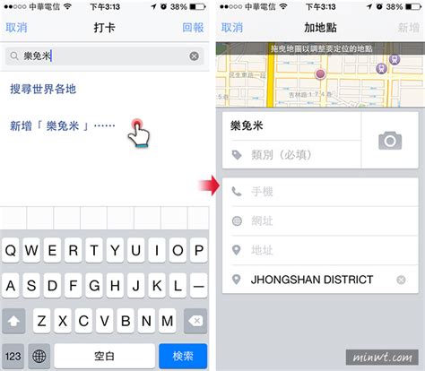 Facebook臉書如何建立地標方便朋友打卡 梅問題教學網