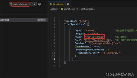 Vuejs开发环境配置：启用sourcemap并设置chrome调试器 Csdn博客