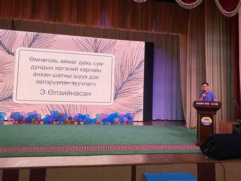 Иргэдийн хууль эрх зүйн мэдлэгийг дээшлүүлэх сургалт зохион байгуулагдлаа