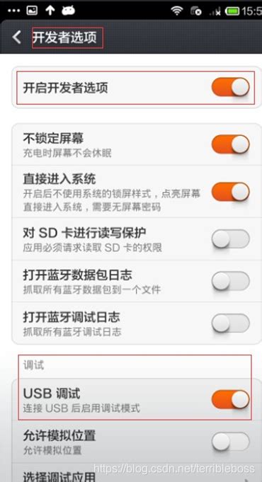 adb and logcat 工具使用环境配置 logcat 工具安装 csdn博客