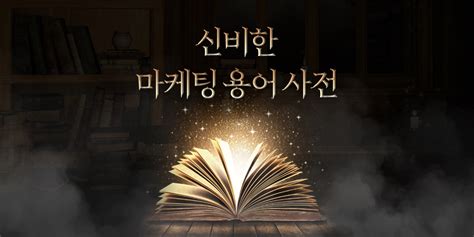 인포그래픽 내 목소리 들리니 음성인식 Ai 서비스 제일기획 블로그