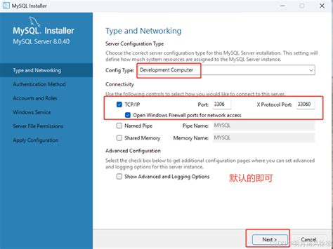 Mysql数据库安装 Csdn博客
