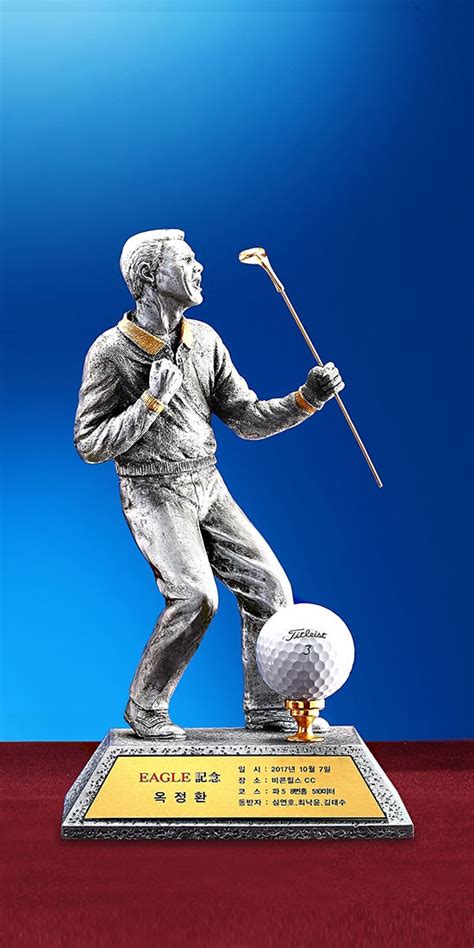 골프주석ss7000 상패 감사패 커스텀 상패 트로피