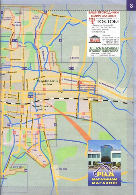 Схема расположения листов карты 2