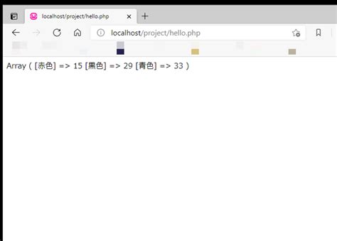 PHPで連想配列を使用作成する Men of Lettersメンオブレターズ 論理的思考 業務改善 プログラミング