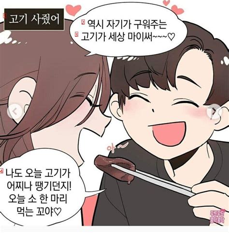 티 안나게 위로해주는 남자친구 촬스의 이슈와 유머