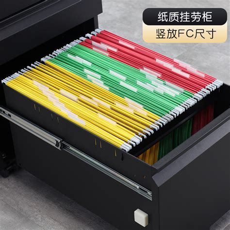 挂劳柜文件夹a4fc整理袋办公资料袋卡箱活动柜专用彩色纸质挂快捞 虎窝淘
