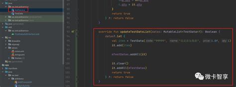 Android Aidl跨进程通讯三 进阶使用 腾讯云开发者社区 腾讯云 Android Aidl跨进程通讯三 进阶使用 腾讯云开发者社区 腾讯云
