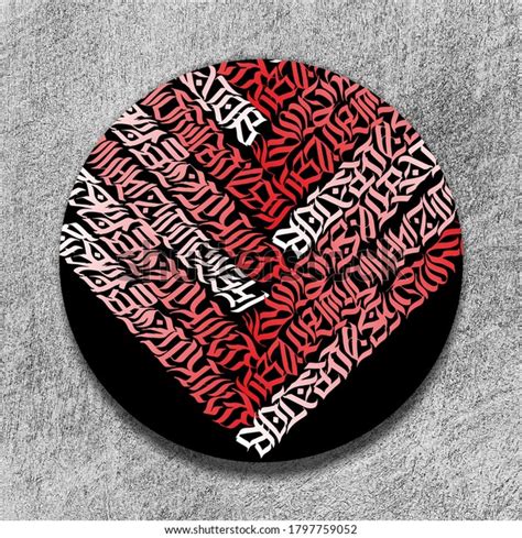 Gothic Calligraphy Cyrillic Pythagoras Theorem Stock Illustration 1797759052 Shutterstock Gothic Calligraphy Cyrillic Pythagoras Theorem Stock Illustration 1797759052 Shutterstock