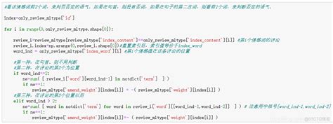 Python 文本数据挖掘 Python文本挖掘案例mob6454cc6575fa的技术博客51cto博客