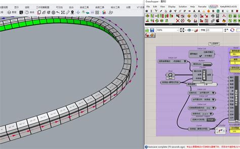 Grasshopper与铝单板（编号 摊平） 视频下载 Video Downloader